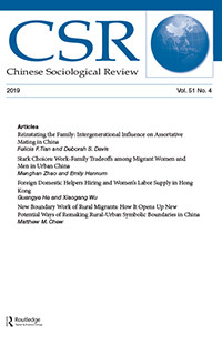 Yao Lu | Department of Sociology